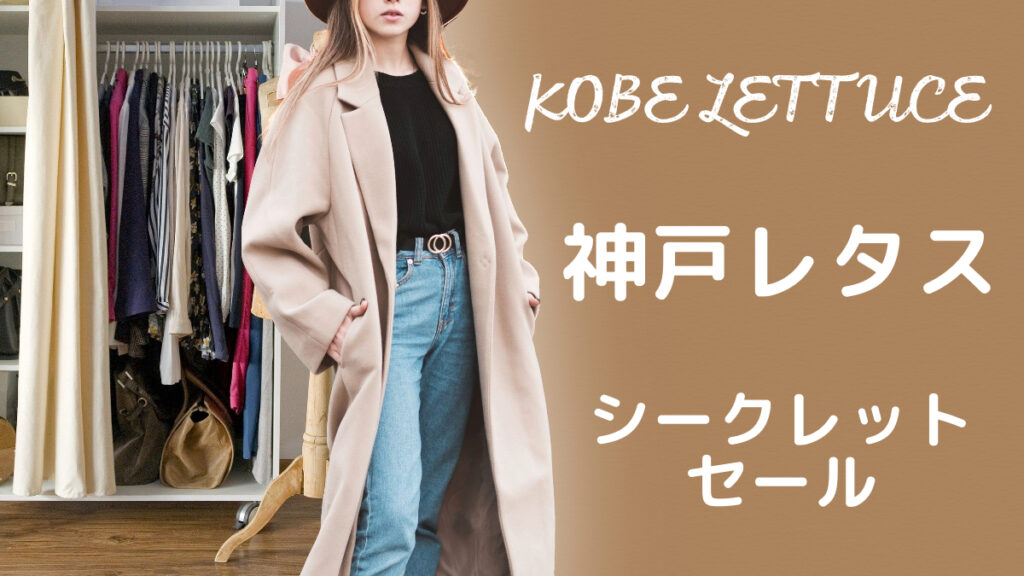 デグナーの販売店舗はどこにある？コラボや限定品のレザーアイテムをGETしよう！ | エピロング