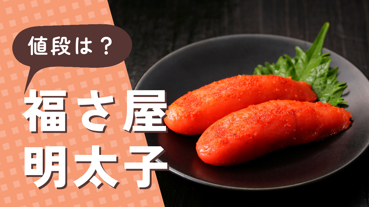 トーカ堂のうなぎはまずいという噂は本当なのか？驚くべき真相を暴露！ | エピロング